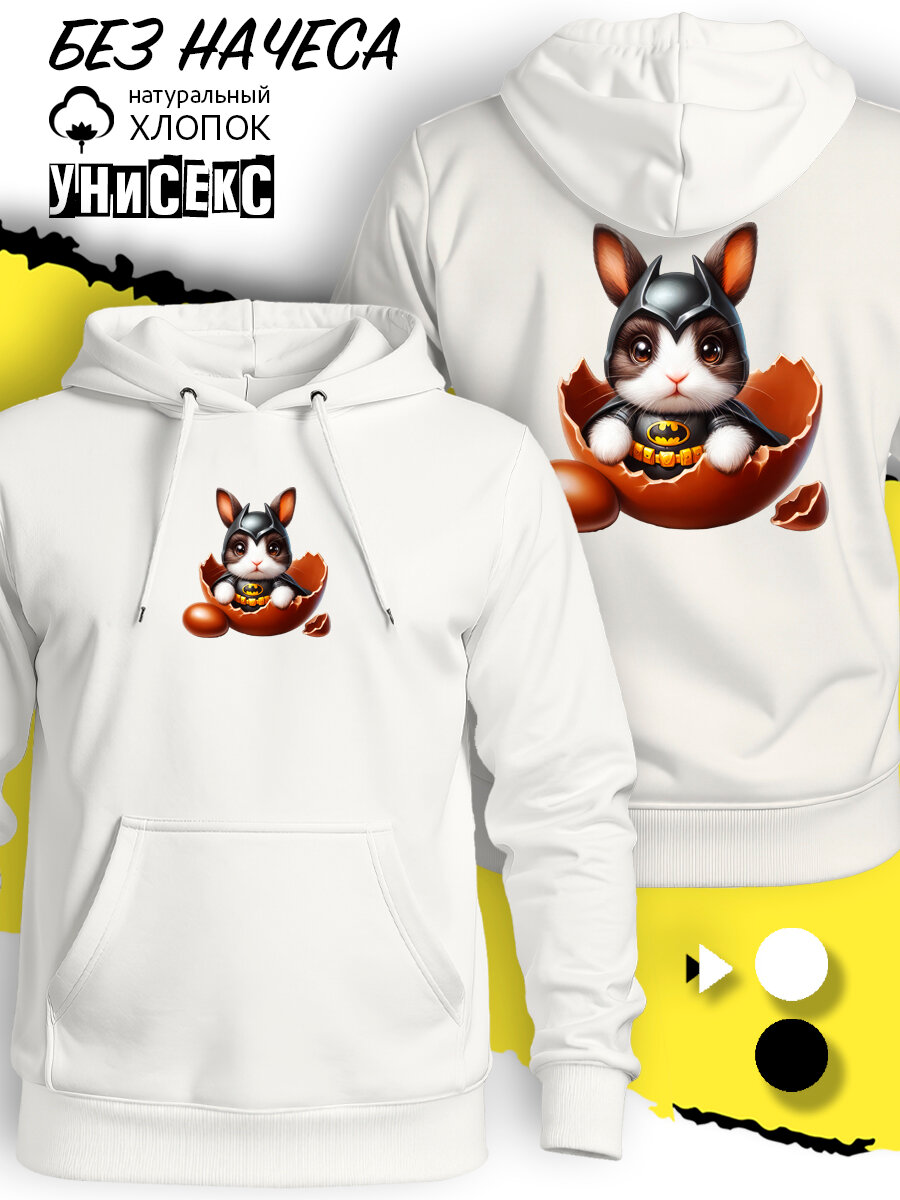 Худи Толстовка свитшот кролик Бэтмен Batman