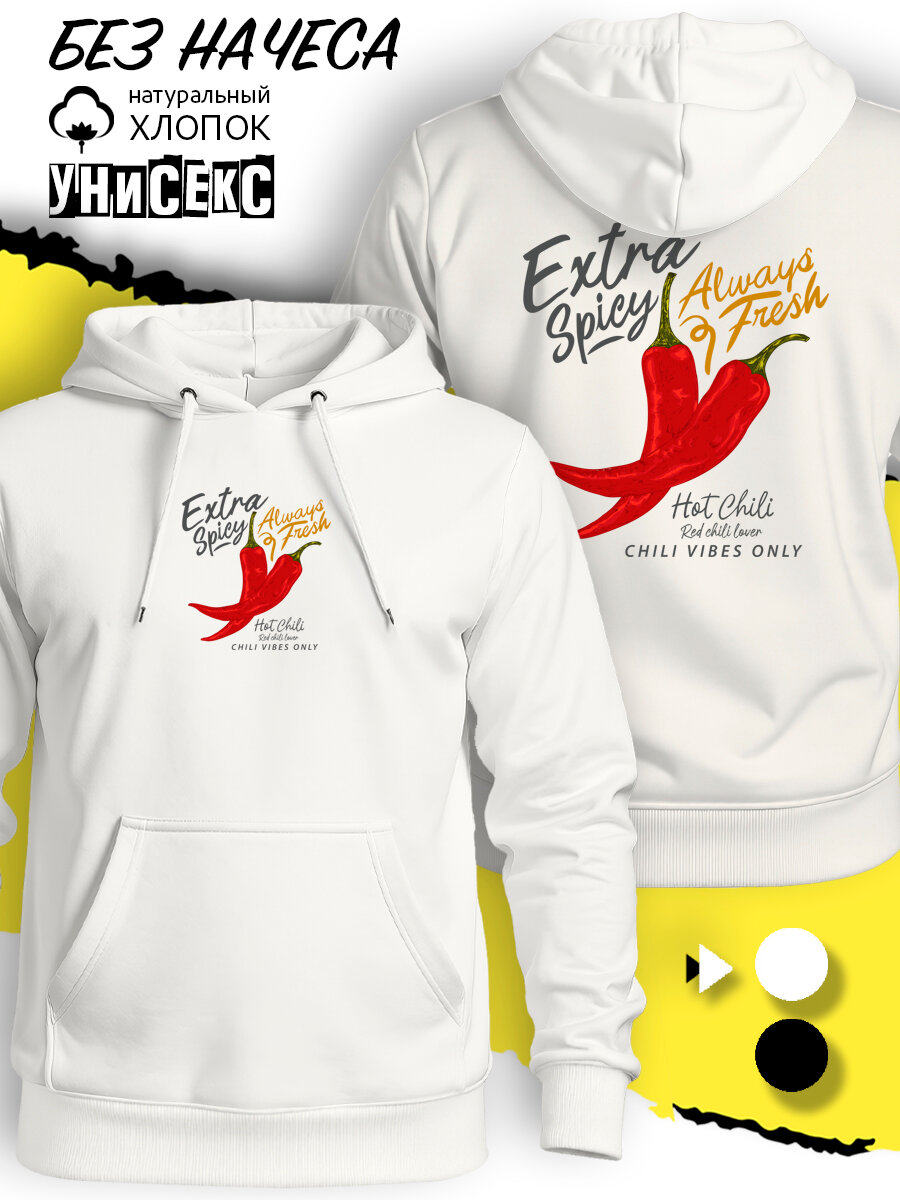 Худи Толстовка свитшот с перцем extra spicy