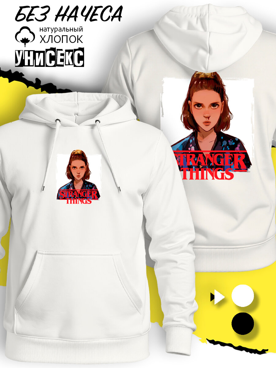 Худи Толстовка свитшот очень странные дела арт