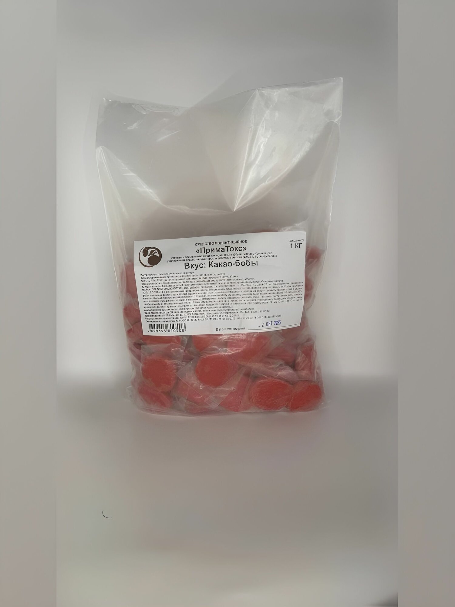 Приматокс от грызунов, Какао-бобы, 1кг