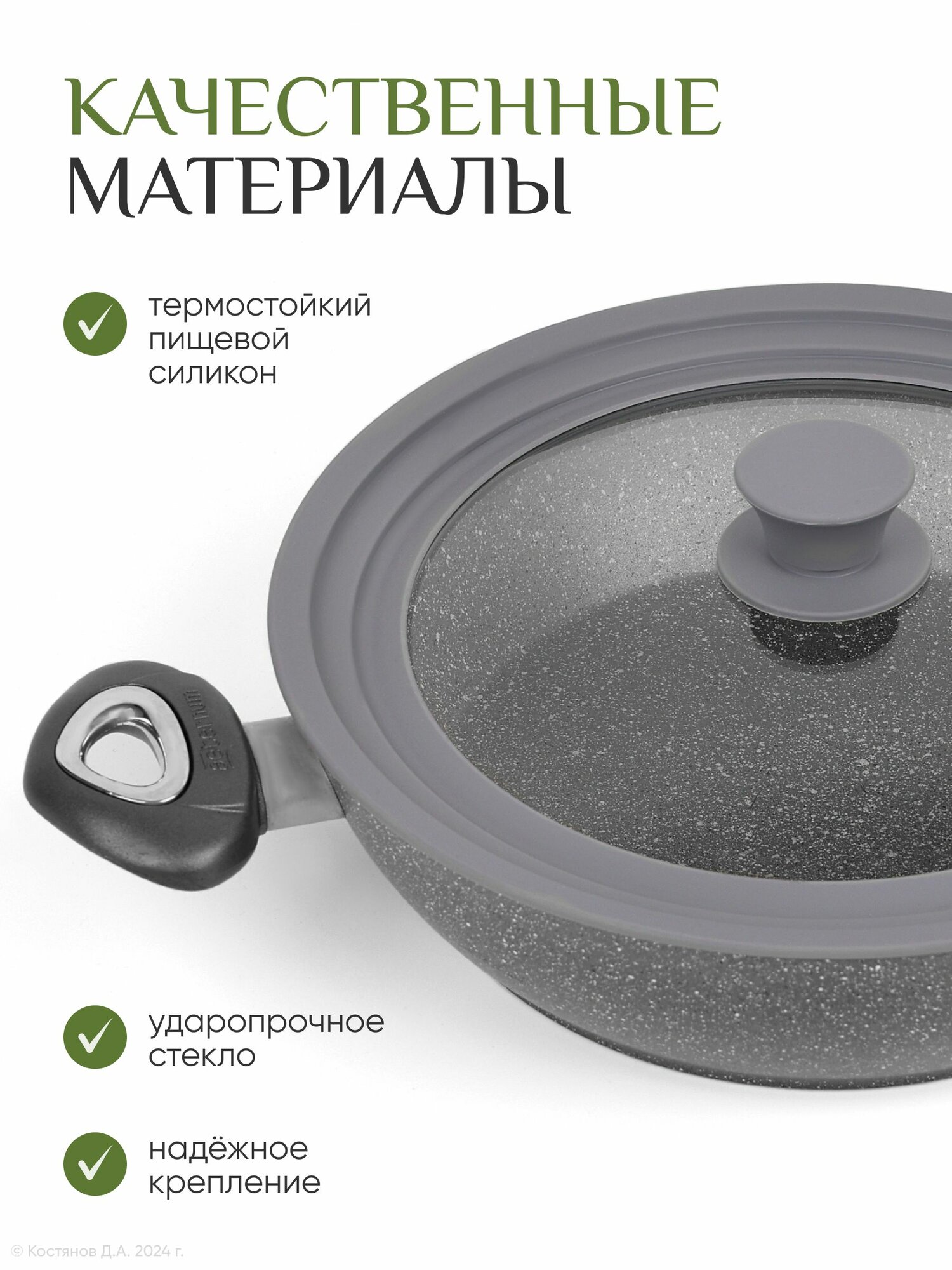 Крышка кухонная универсальная для сковороды и кастрюли, прозрачная, с тремя диаметрами (24/26/28 см), термостойкая — фото 1