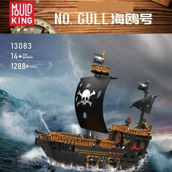 Конструктор Pirate Пиратский корабль Умирающая Чайка , набор 1288 деталей