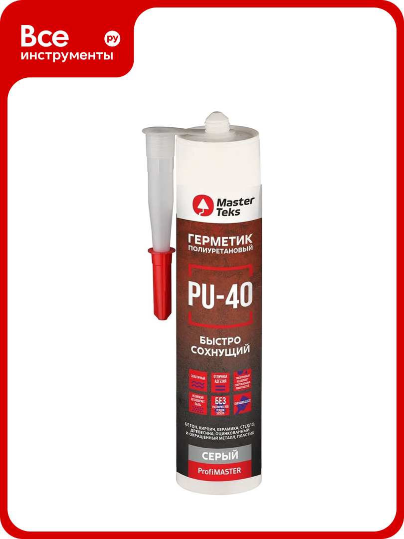 Герметик MASTERTEKS "PROFIMASTER" полиуретановый PU-40 280 мл серый 258285