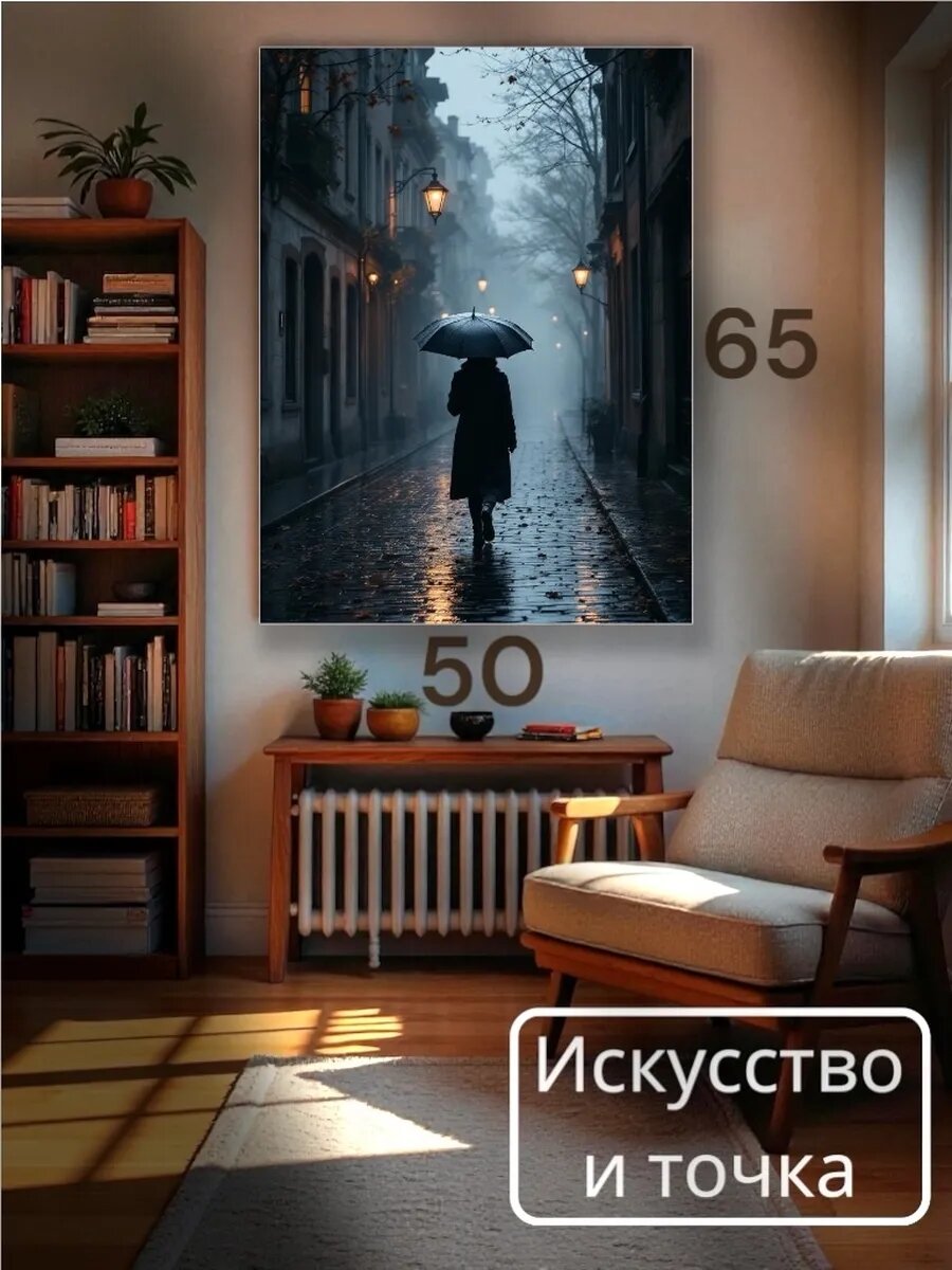 Картина осень в городе — фото 1