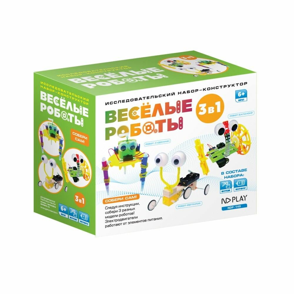Конструктор ND Play электронный, Веселые роботы, возраст 6+
