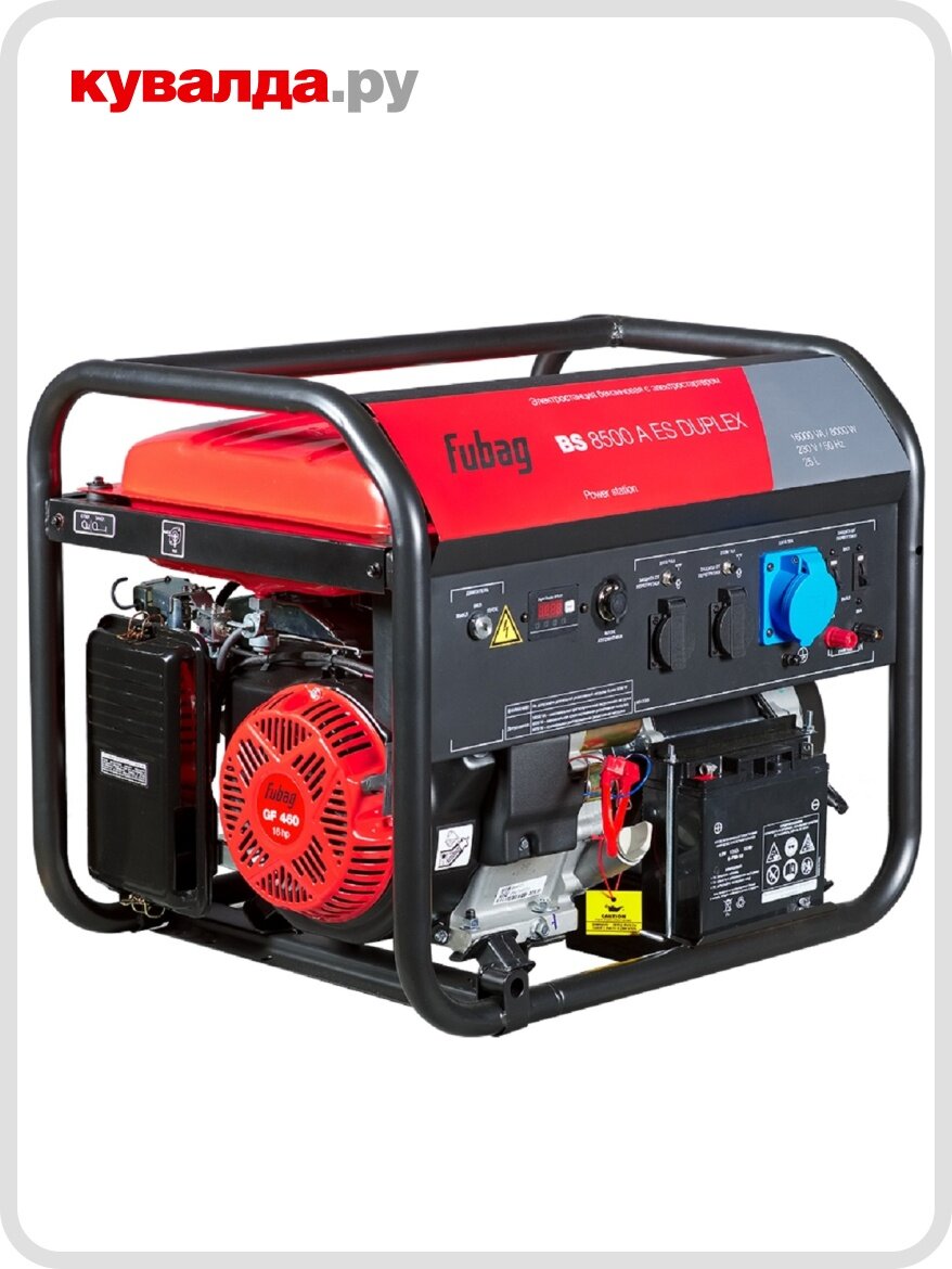 Генератор бензиновый FUBAG BS 8500 A ES DUPLEX с возможностью автоматизации