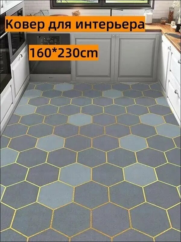Кухонная подстилка, влагопоглощающая и маслозащитная, грязестойкая, домашняя, противоскользящий ковер