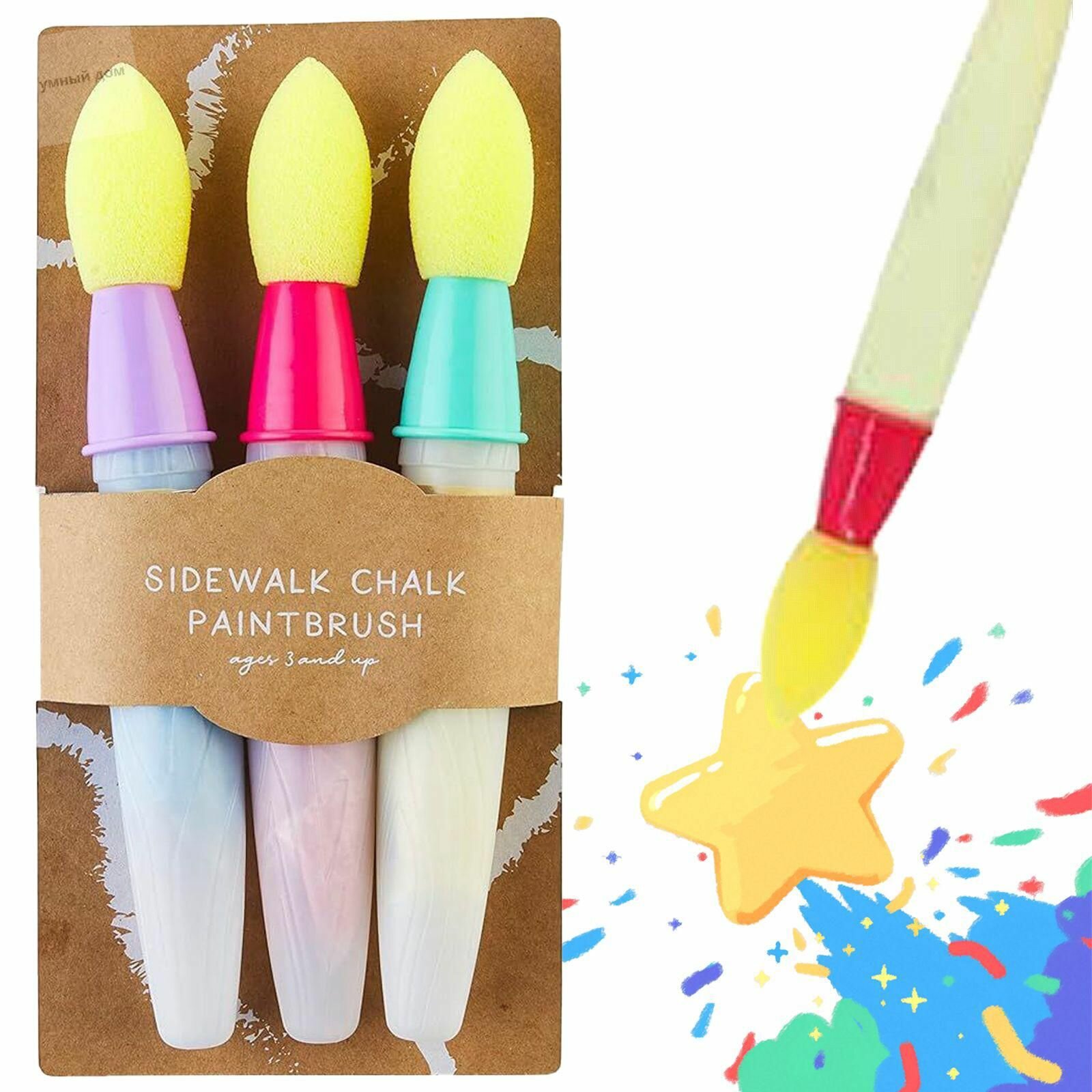 Кисть для рисования Ассорти, Кисти художественные для рисования с резервуаром для воды