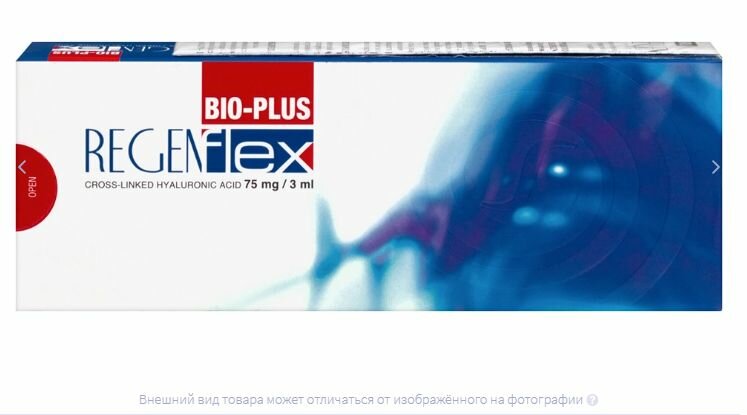 Редженфлекс Био-плюс (Regenflex Bio-plus) Реген протез синовиальной жидкости 75 мл/мг шприц 3мл №1