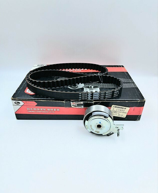 Комплект ремня ГРМ DAEWOO Nexia OPEL Astra, Vectra (1.5/1.6/1.8) K015310XS Gates арт. K0140433