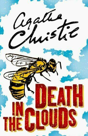 Agatha Christie. Poirot - Death in the Clouds (Agatha Christie) Смерть в облаках (Агата Кристи) /Книги на английском языке