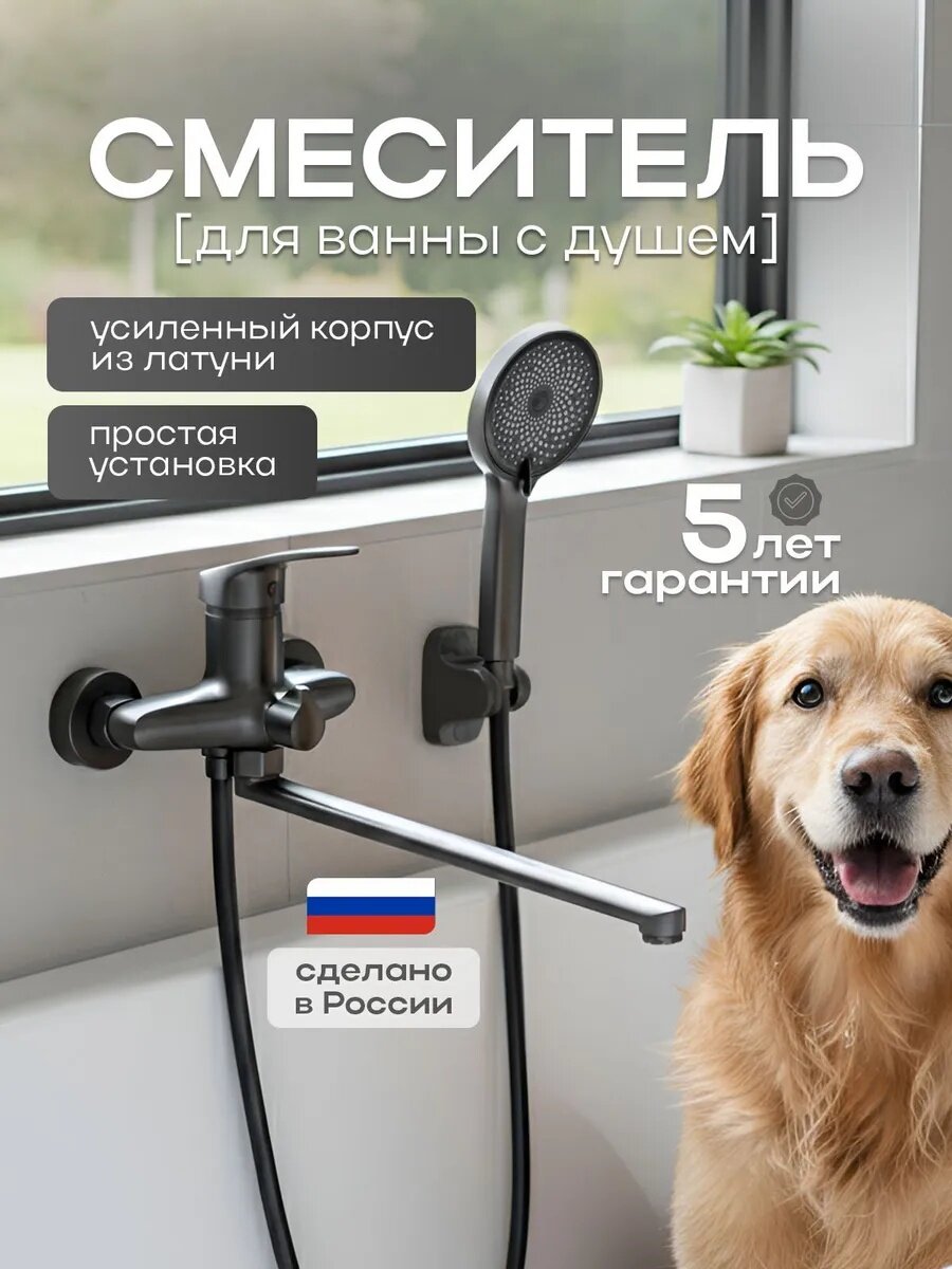 Смеситель для кухни Knifeld, двухвентильный, с душем, ABS-пластик, R-излив, графит, для повседневного использования, сти