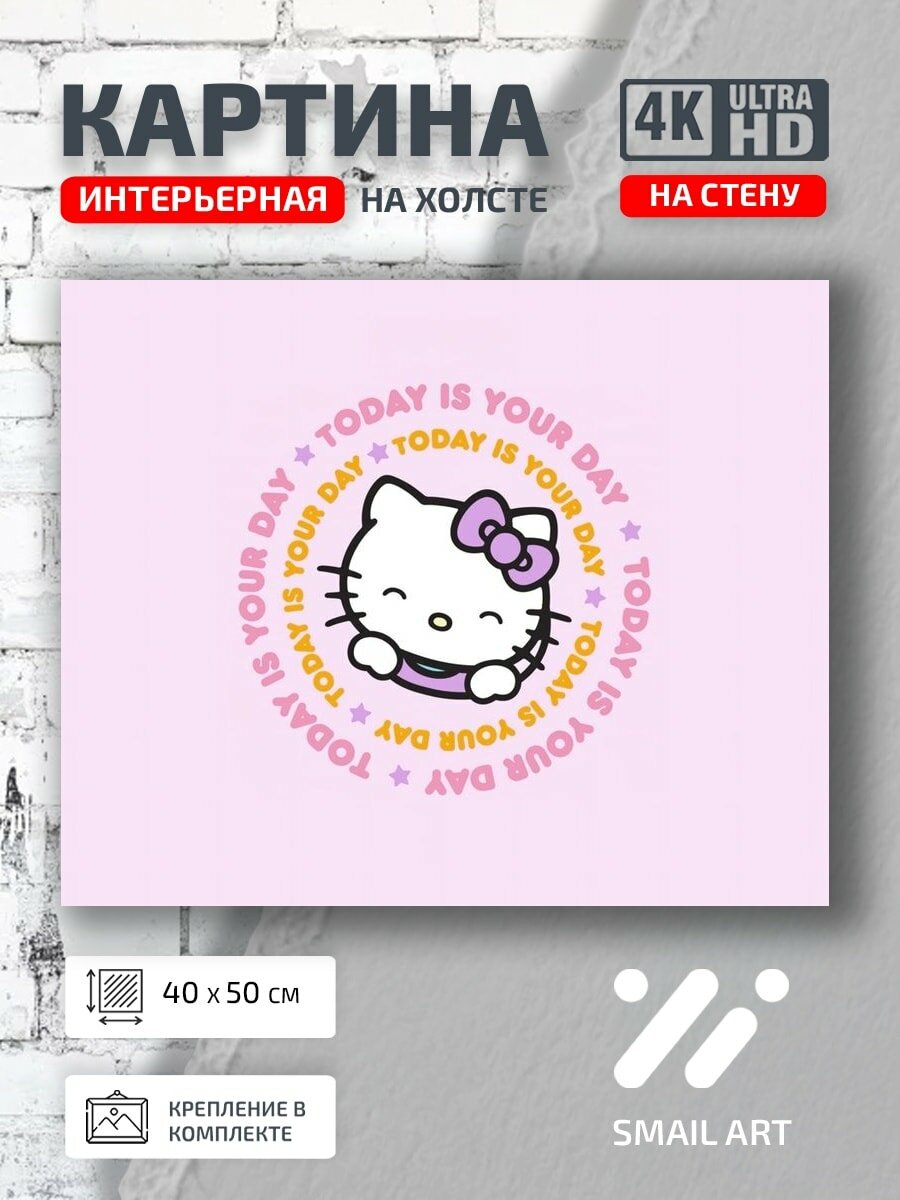 Картина на холсте интерьерная 40 на 50 на стену Hello Kitty для офиса атмосфера