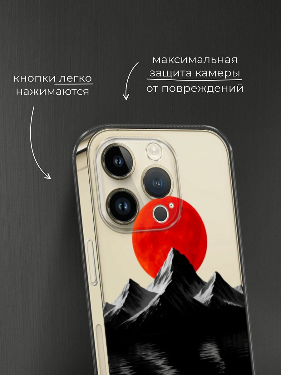 Чехол на Apple iPhone 14 Pro / Айфон 14 Про с принтом Черная гора, прозрачный — фото 1