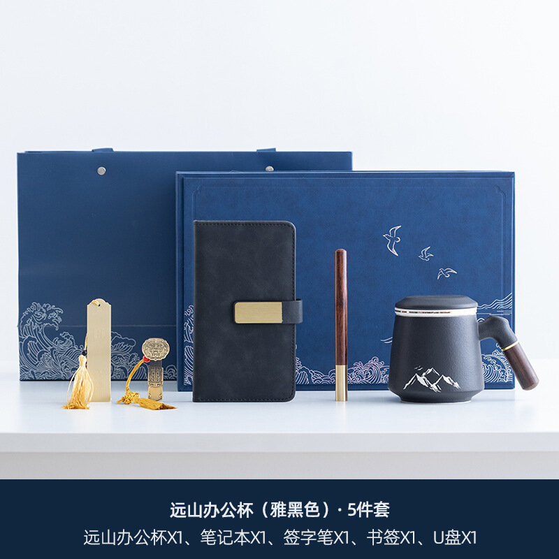 Набор бизнес-подарков для компании, открытия предприятия, ежегодного собрания, керамическая кружка, практичный сувенир для клиентов, поддержка логотипа