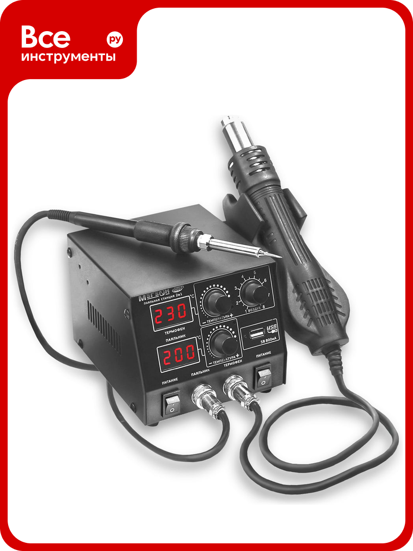 Паяльная станция мегеон 00686 к0000018158