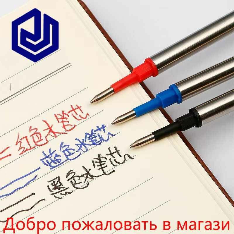 10 шт. Набор стержней G5 для ручки-роллера, длина 112 мм, черное чернила