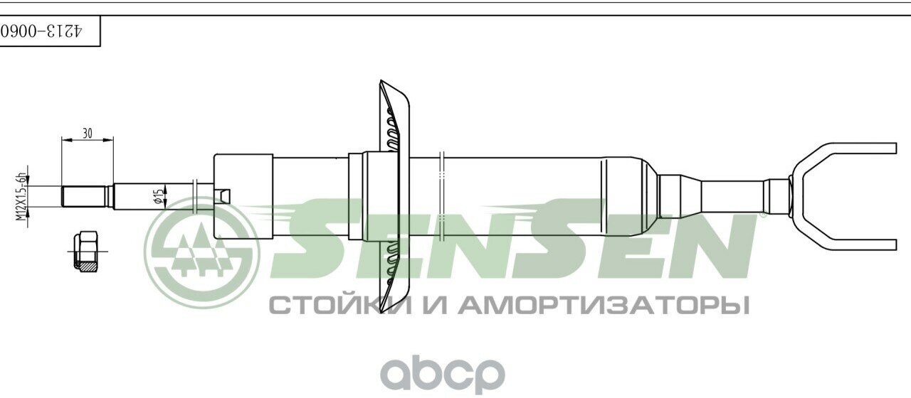Амортизатор Sensen арт. 42130060