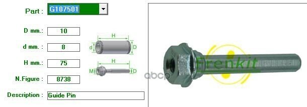 Направляющая суппорта D10Xd8XH75 ALFA, CITROEN, PEUGEOT, AUDI, FIAT, OPEL, VW, ALFA ROMEO Frenkit арт. G107501