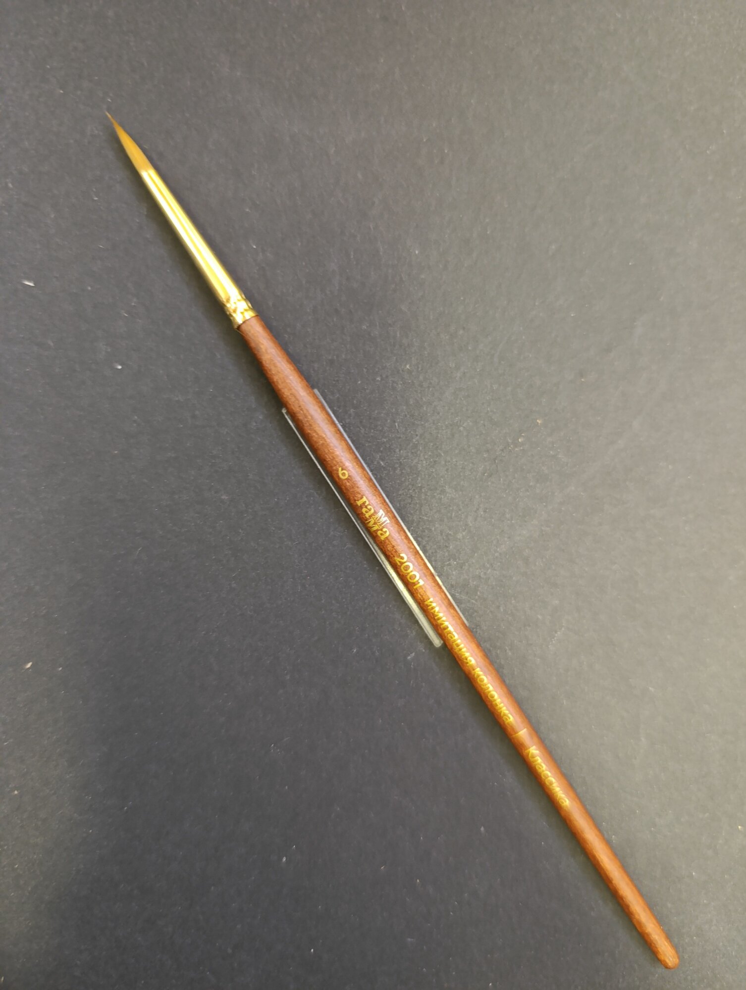 Кисть синтетика имитация колонка круглая N 6 "Классика" короткая ручка