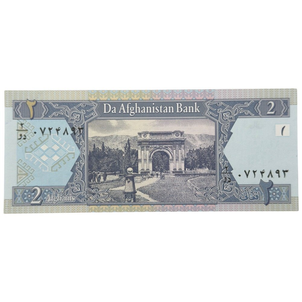 Афганистан 2 афгани 2002 г. (IP 1381) (Серия wd-2)