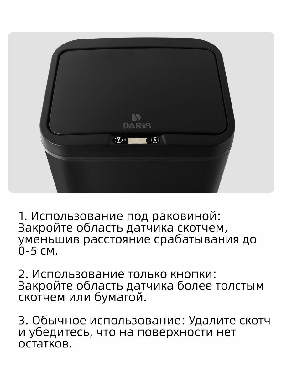 Мусорное ведро — фото 1