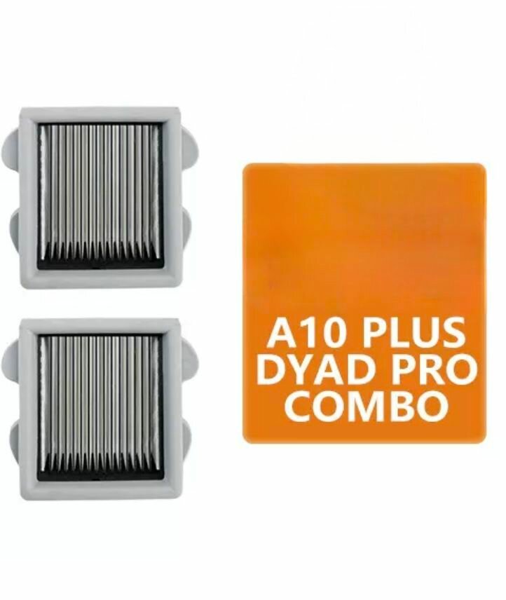 HEPA фильтр для пылесоса Roborock Dyad Pro / А10 Plus/Dyad Pro Combo (2шт.)