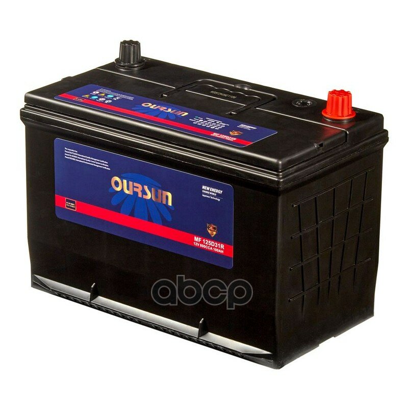 Аккумулятор OURSUN JIS MF 125D31R OURSUN арт. MF125D31R
