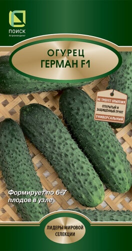 Огурец Герман F1 5шт Парт Ранн Поиск