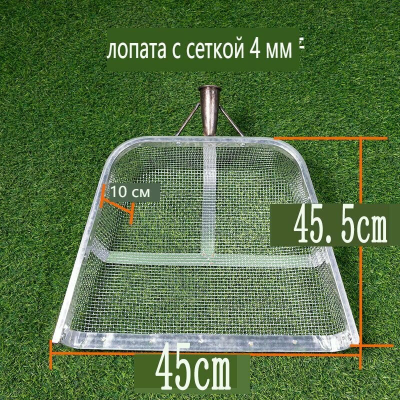 4 мм, садовый экран из оцинкованного железа с крупной сеткой, 45x45,5x20 см djkdw