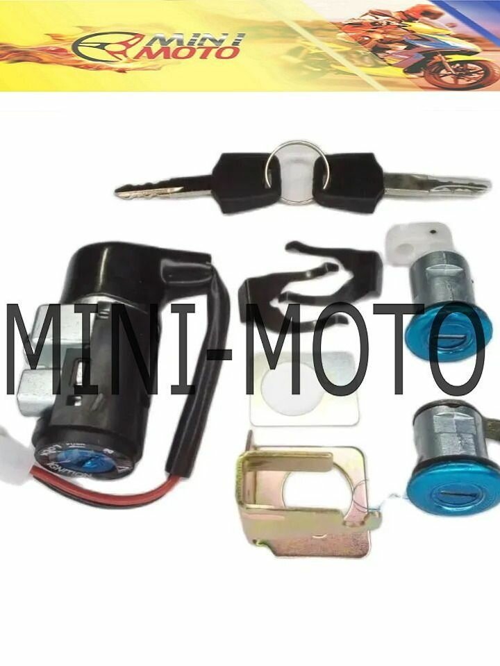 Замок зажигания (комплект) Honda DIO AF-34 (2 провода)