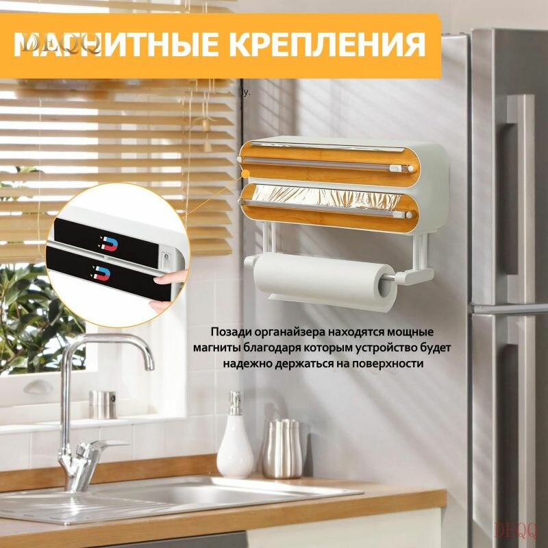 Держатель кухонный — фото 1