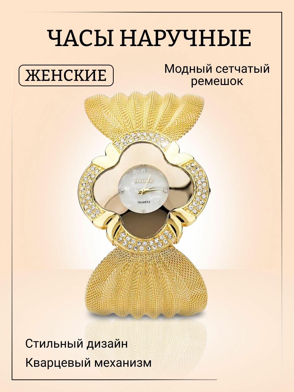 Наручные часы Live Wishes