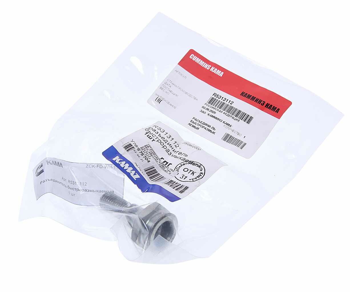 Соединитель КАМАЗ, ПАЗ дв. CUMMINS 6ISBe трубки обратки топлива OE (ОАО КАМАЗ), R5313112, KAMAZ