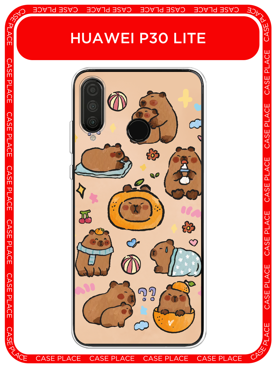 Чехол на Huawei P30 Lite/Honor 20S/20 Lite (2020) / Хуавей P30 Лайт с принтом Капибары рисунок