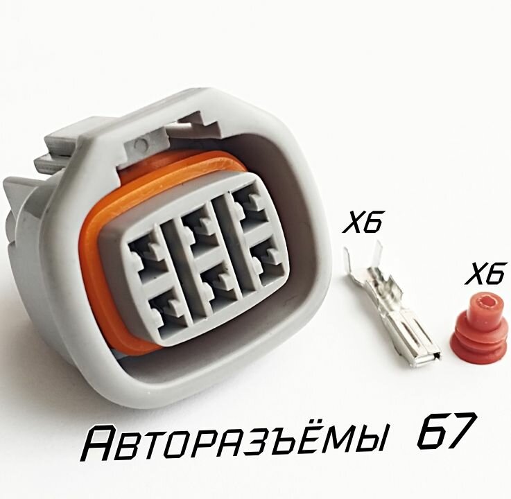 Разъем корректора фар Toyota, Mazda, Lexus