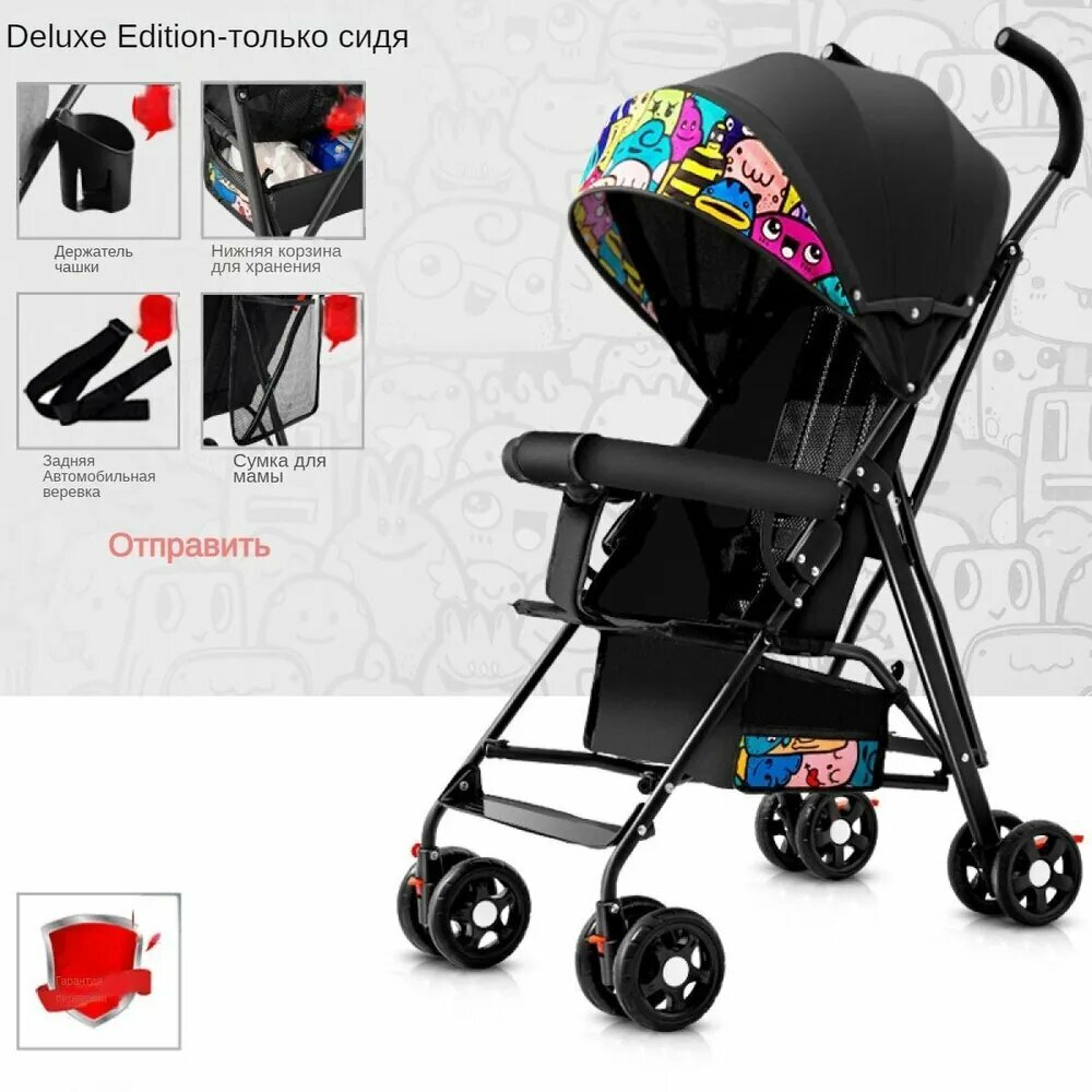 Коляска для младенцев, простая и легкая складная переносная зонт-коляска для ребенка