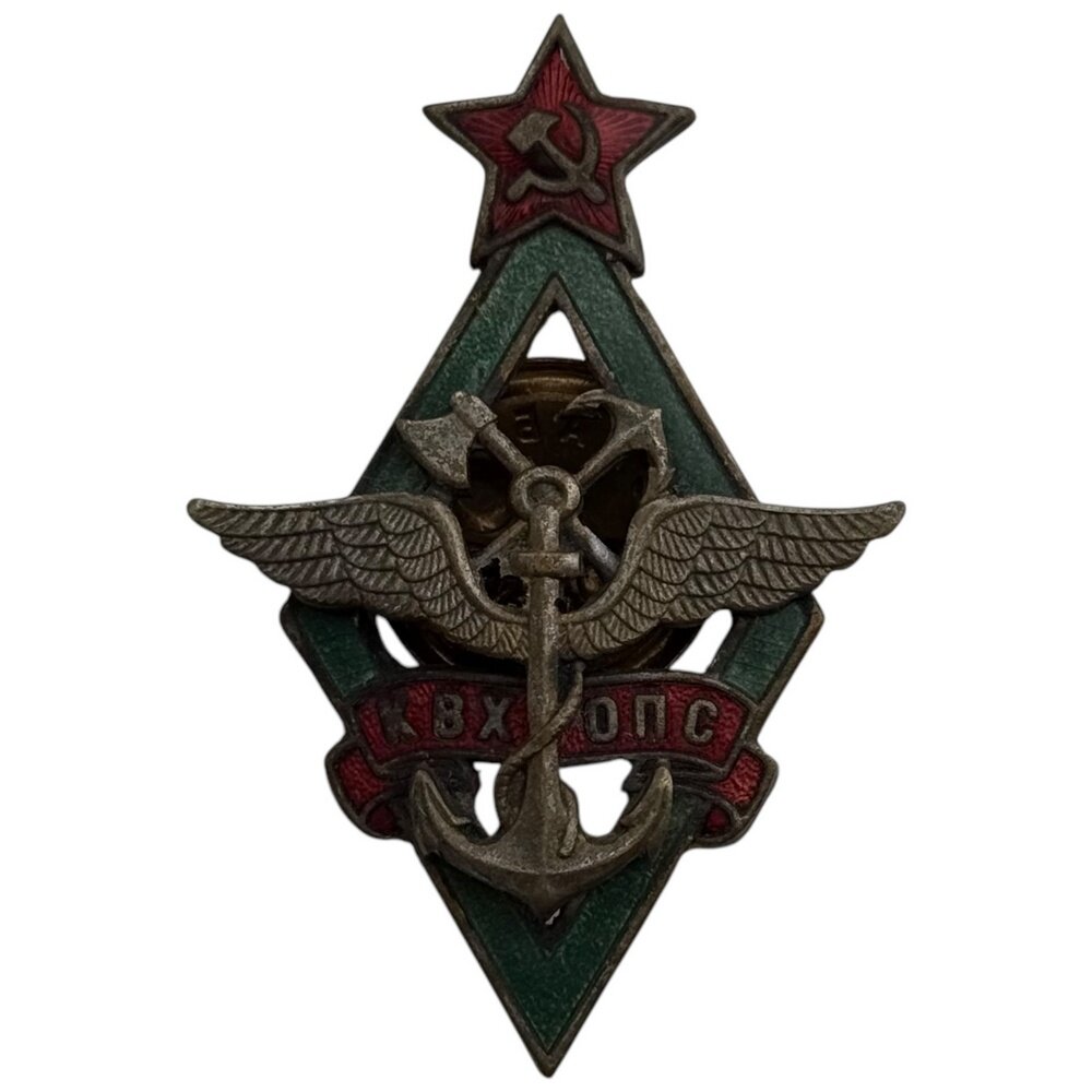 Знак "Курсы воздухоплавания охраны путей сообщения" СССР 1920-1927 гг. (копия)