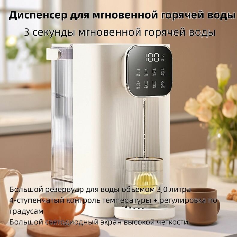 Пурифайер