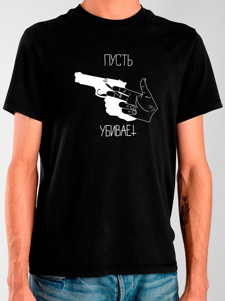 Футболка спортивная