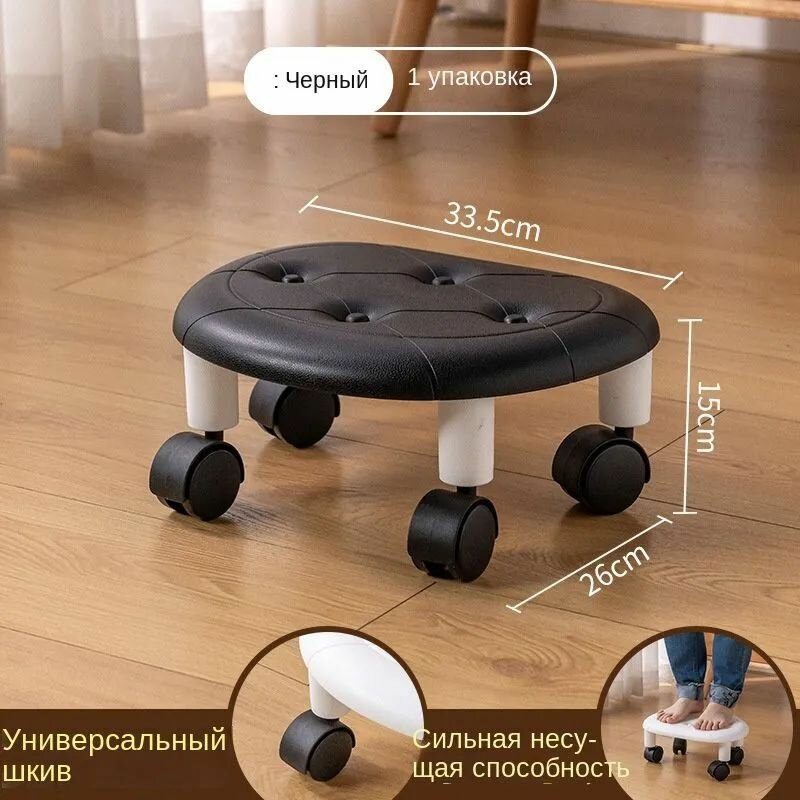 Табурет