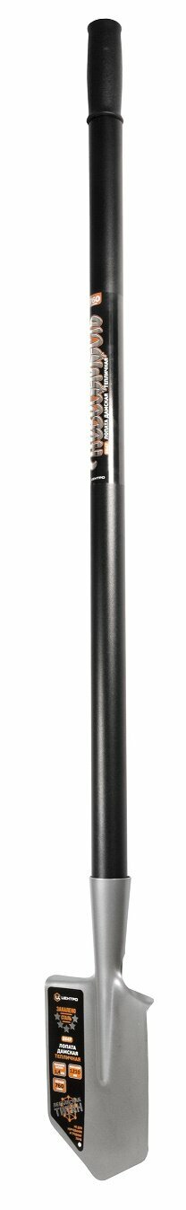 Дамская лопата тепличная Невесомость Центроинструмент 2547