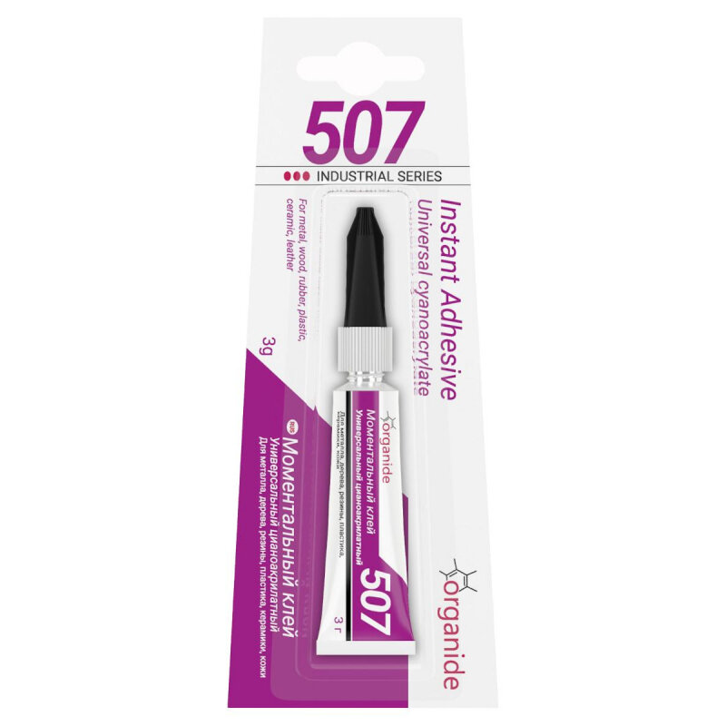 Клей универсальный Organide 507, 3 г