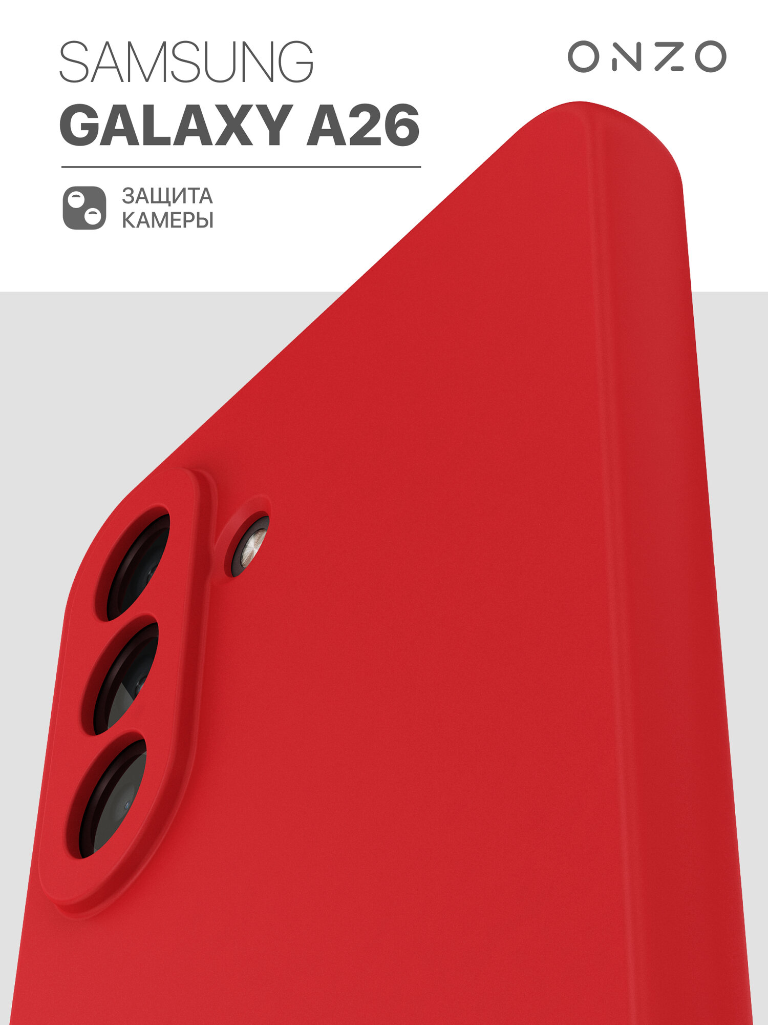 Матовый чехол для Samsung Galaxy A26 / Бампер на Самсунг А26 тонкий, красный