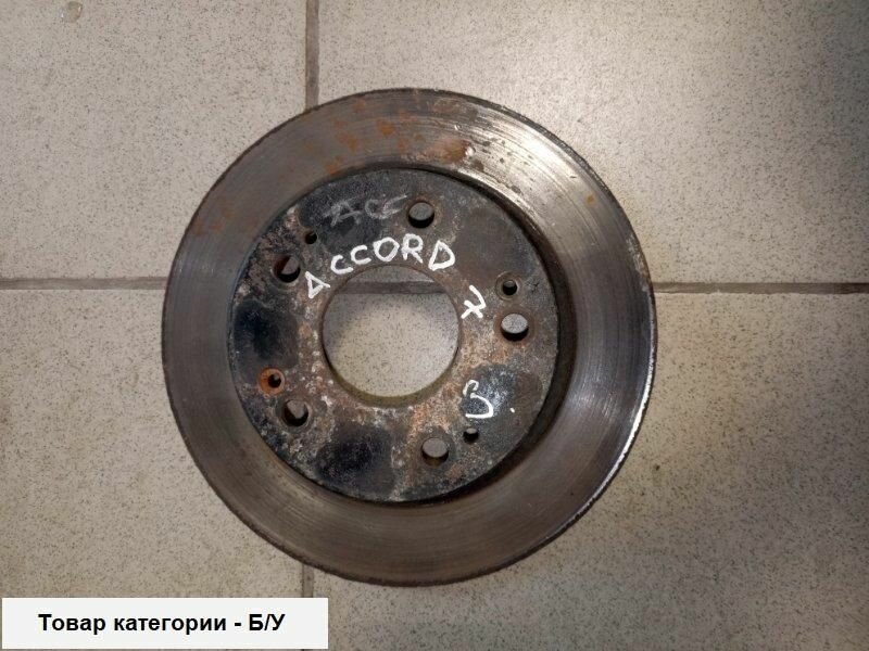Тормозной диск HONDA ACCORD 2007 Задн. - Б/У
