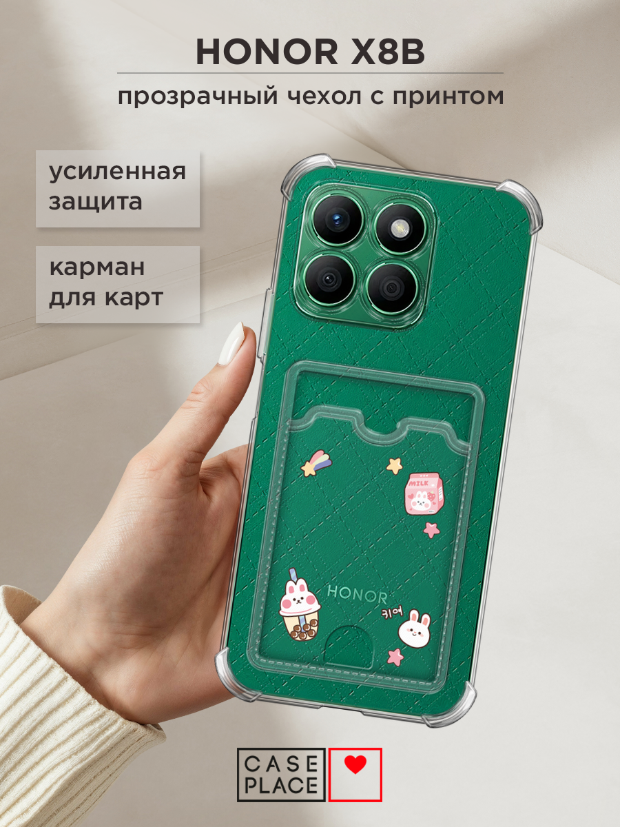 Чехол на Honor X8b (Хонор X8B) с картой и принтом Зайка и бабл-чай