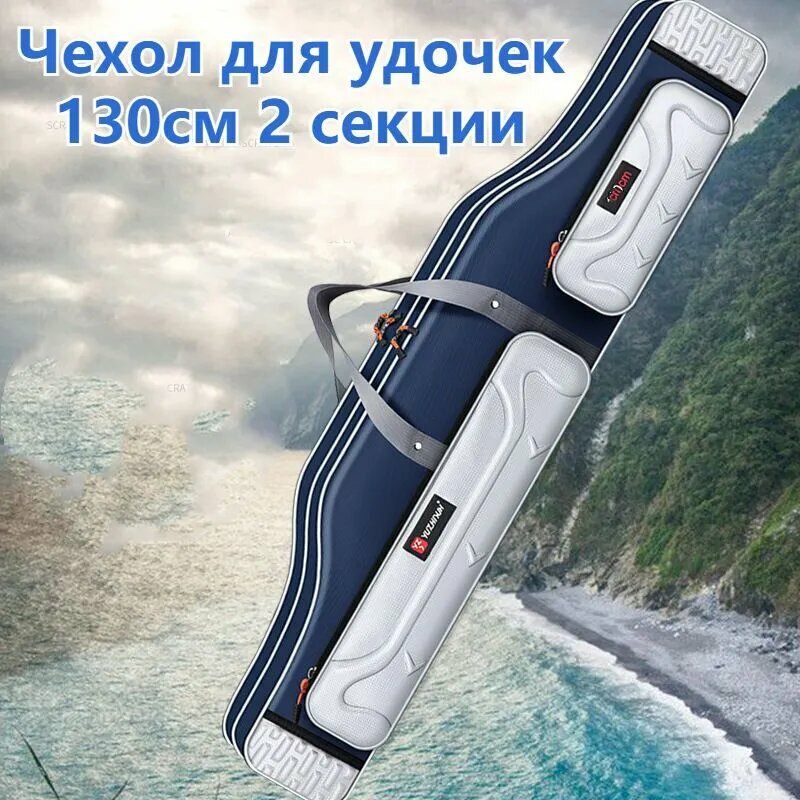 Рюкзак для удилищ, с колесиками, водонепроницаемый, для комфортного хранения рыболовных снастей