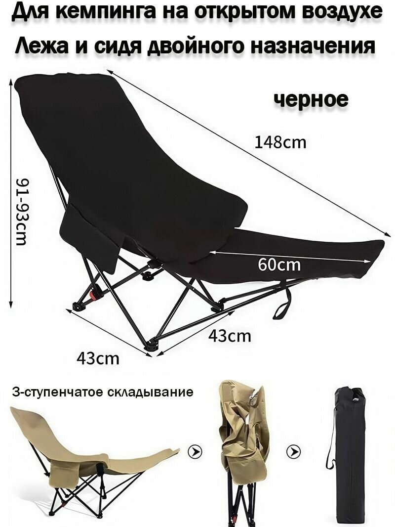 Складное кресло для кемпинга/пляжа, регулируемая спинка, алюминий, 150кг, Oxford 600D, чехол в комплекте