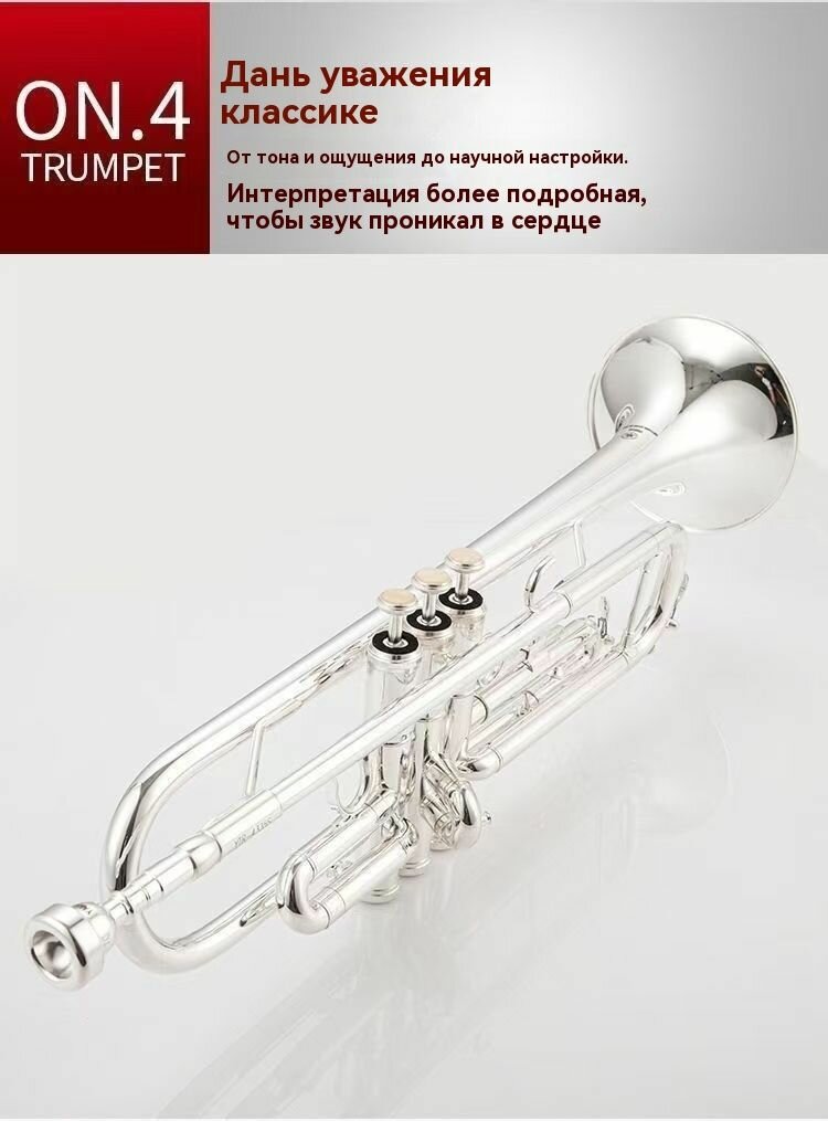 Труба — фото 1