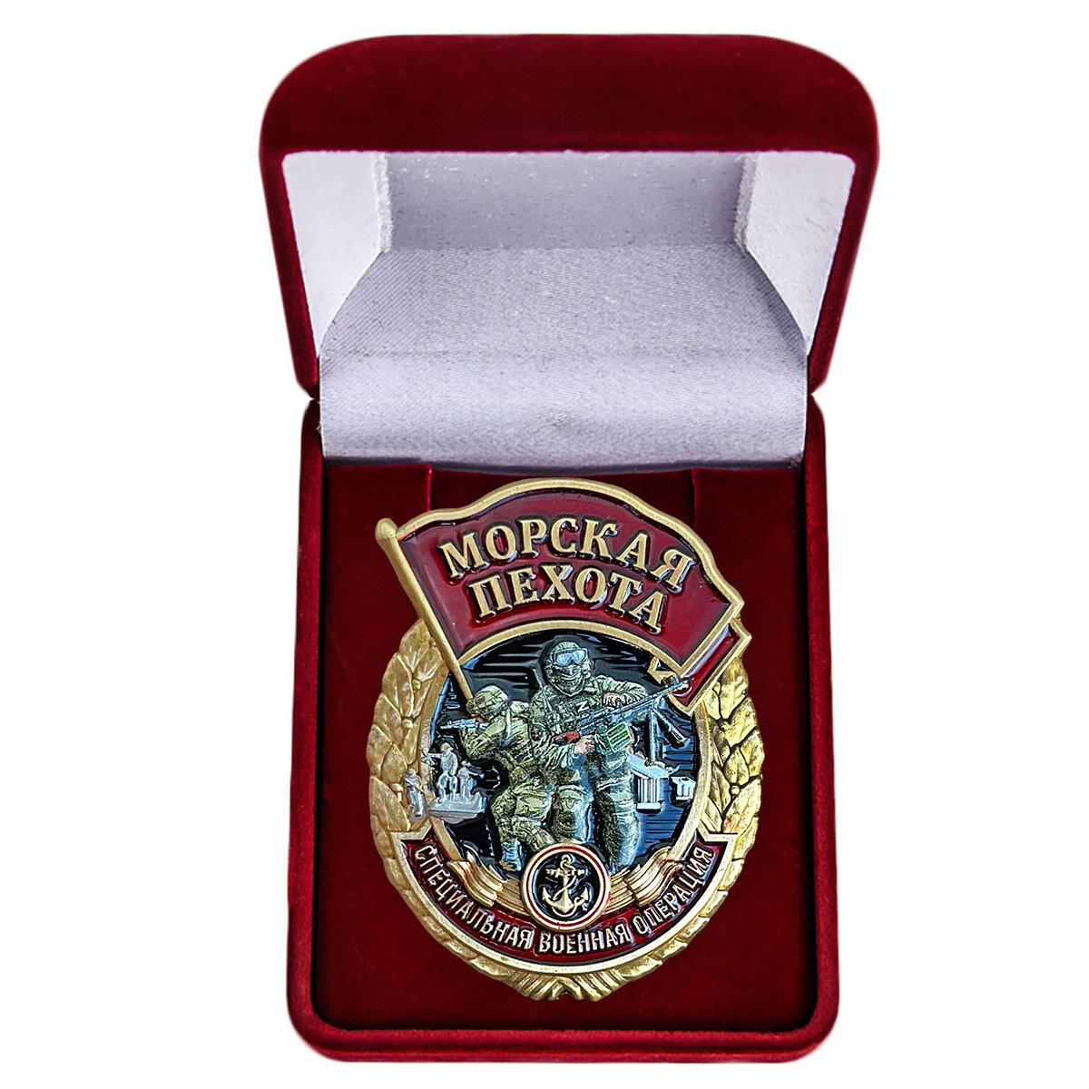 Знак участника "Морская пехота" в бархатистом футляре, муляж, латунь